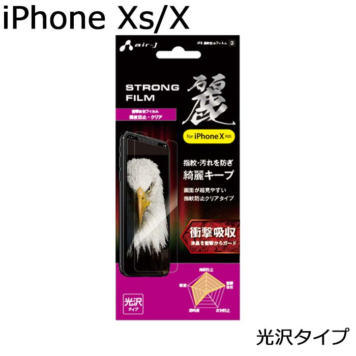 【商品説明】 ● 対応機種iPhone X / iPhone XS 関連キーワード： * P20simple【商品説明】 ● 対応機種iPhone X / iPhone XS 注意事項はこちら iPhone X/XS用ケース/フィルムはこちら