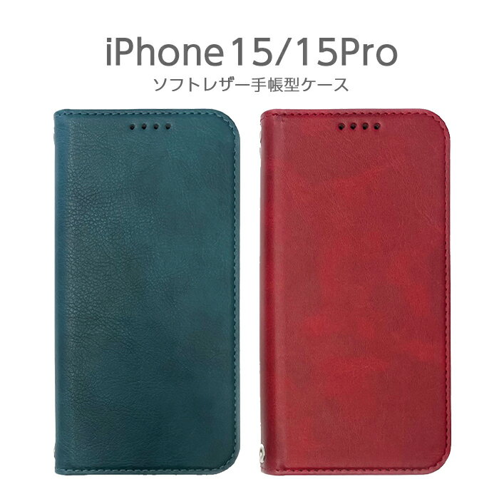 【商品説明】 「上質を纏い、未来へつなぐ。 エコ設計の『プレミアム・PUレザーウォレットケース』」 「毎日触れるものだからこそ、手に馴染む上質さと、環境への優しさを。」 洗練された上質なPUレザーを贅沢に使用し、大人の気品漂う佇まいに仕上げ...