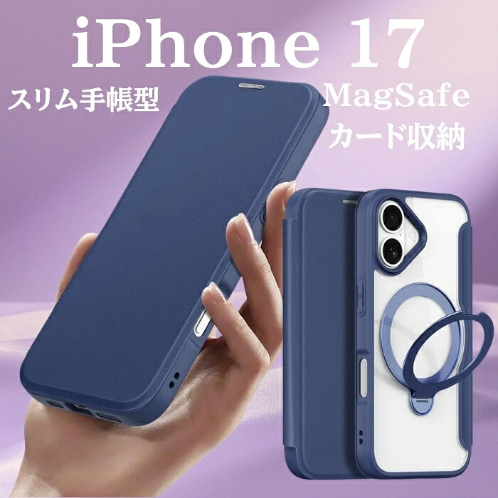 【商品説明】 Dux Ducis Skin X Pro ケースは MagSafe に対応しているため、ケースを外すことなくスマートフォンをワイヤレスで充電できます。 フラップのマグネット開閉により保護力が強化され、誤って画面が露出するリスク...