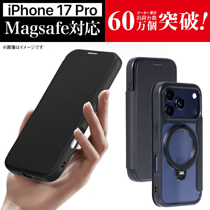 【商品説明】 Dux Ducis Skin X Pro ケースは MagSafe に対応しているため、ケースを外すことなくスマートフォンをワイヤレスで充電できます。 フラップのマグネット開閉により保護力が強化され、誤って画面が露出するリスク...