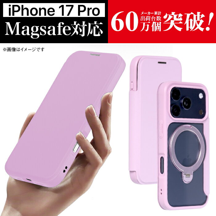 【商品説明】 Dux Ducis Skin X Pro ケースは MagSafe に対応しているため、ケースを外すことなくスマートフォンをワイヤレスで充電できます。 フラップのマグネット開閉により保護力が強化され、誤って画面が露出するリスク...