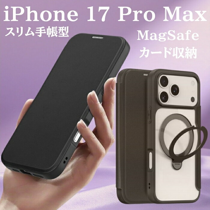 【商品説明】 Dux Ducis Skin X Pro ケースは MagSafe に対応しているため、ケースを外すことなくスマートフォンをワイヤレスで充電できます。 フラップのマグネット開閉により保護力が強化され、誤って画面が露出するリスク...