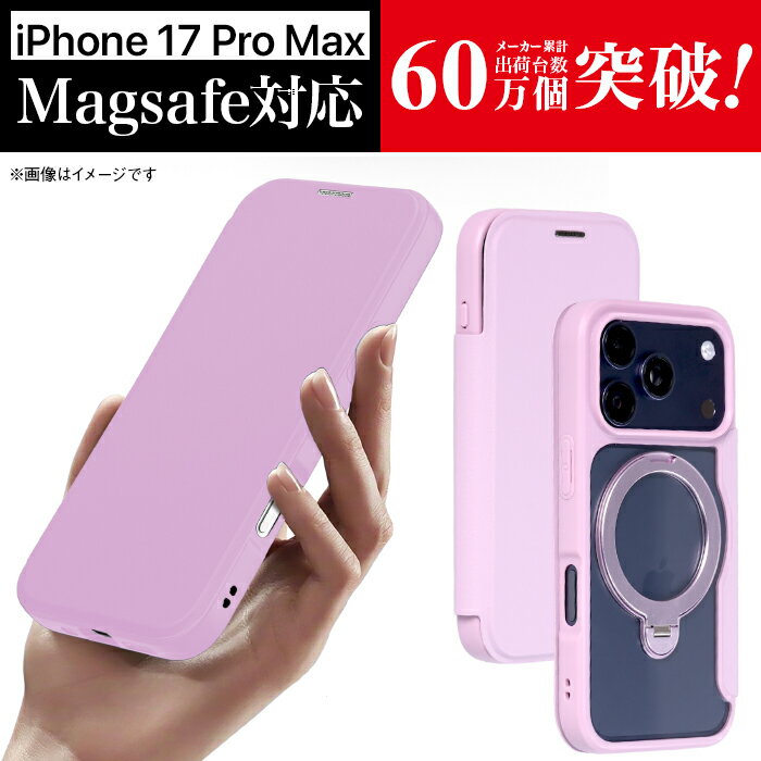 【商品説明】 Dux Ducis Skin X Pro ケースは MagSafe に対応しているため、ケースを外すことなくスマートフォンをワイヤレスで充電できます。 フラップのマグネット開閉により保護力が強化され、誤って画面が露出するリスク...