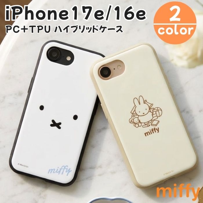 【商品説明】 ＼大人気キャラ「ミッフィー」のiPhone17e/16e専用ケースが登場！ ／ 世界中で愛されている「miffy（ミッフィー）」のシンプル＆キュートなデザインを落とし込んだ、iPhone17e/16e対応の耐衝撃ケースです。 ...