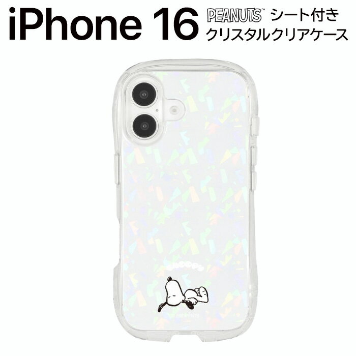 【商品説明】背面・側面全体にTPU素材を用いた、クリアタイプのソフトケースです。 キズを防ぎ、軽微な振動や衝撃から端末を守ります。 インナーシートが付属しており、お好みに合わせてカスタマイズ・使い分けが可能です。 カラーマルチカラー素材TP...