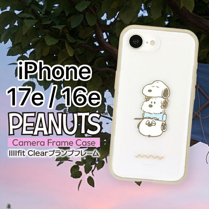 【商品説明】PC+TPU一体成型のハイブリッド構造による耐衝撃タイプ。 キズを防ぎ、軽微な振動や衝撃から守ります。 持ちやすさを追求した形状とTPU素材特有のゴムのような柔軟性により、優れたグリップ感を実現しました。 対応機種iPhone ...