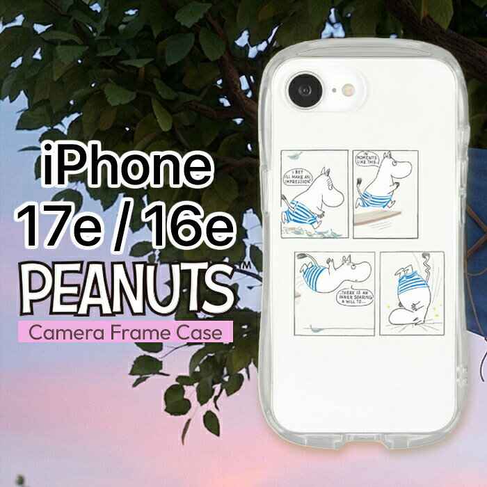 【商品説明】【商品概要】 ムーミンのiPhone 17e・iPhone 16e対応 iPhoneケース。 背面・側面全体にTPU素材を用いた、クリアタイプのソフトケースです。 キズを防ぎ、軽微な振動や衝撃から端末を守ります。 【メーカー商品...