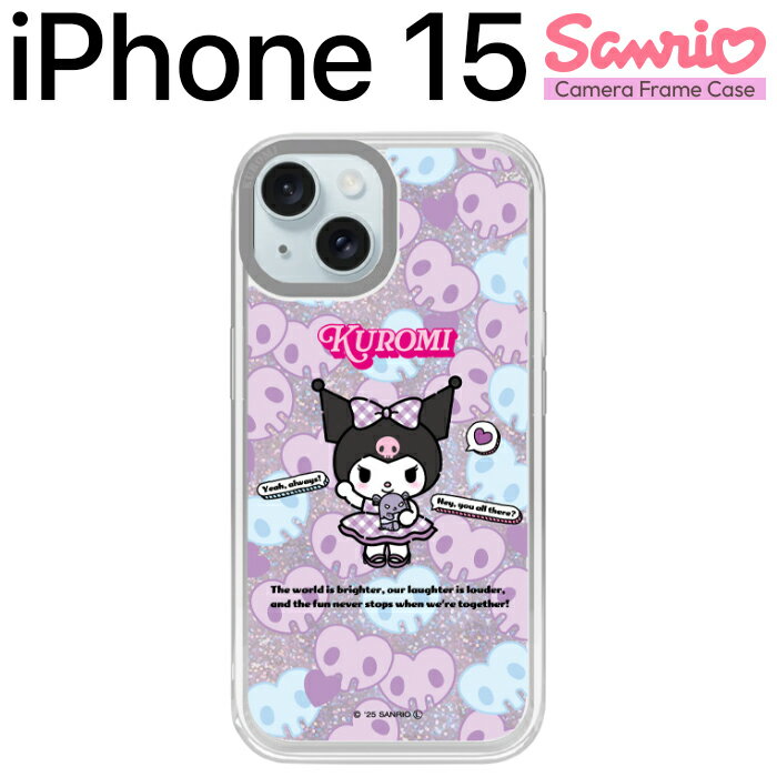 【商品説明】 【サンリオキャラクターズ】iPhone 15対応 クリアケース 推しキャラといつも一緒♪ 可愛さと安心を両立したスマホケース！ 大人気「クロミ」がデザインされた、iPhone 15対応のクリアケースが登場！ シンプルで使いやす...