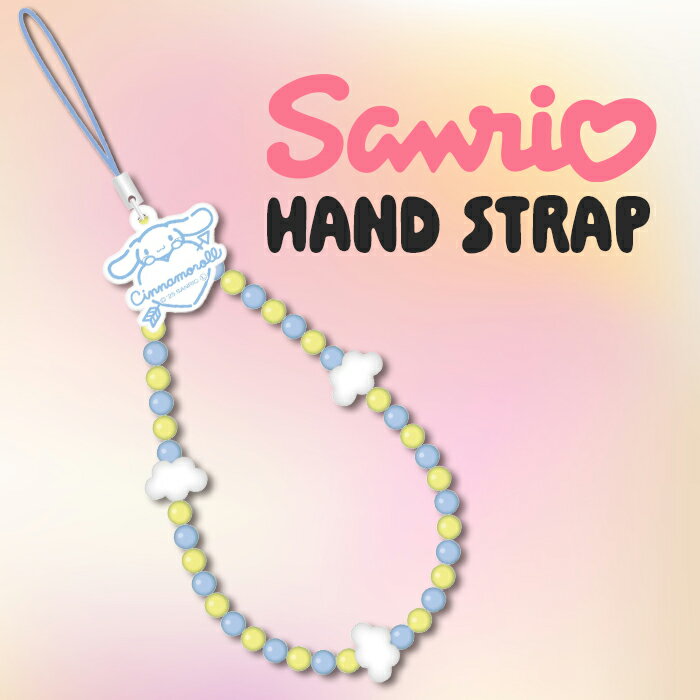【商品説明】 手首に通してスマホの落下を防止するビーズタイプのストラップです。 スマホケース以外にも、バッグや鍵などの小物にもつけてかわいい♪ 素材ナイロン、亜鉛合金、鉄、アクリル、PVC 関連キーワード： ハンドストラップ シナモロール ...