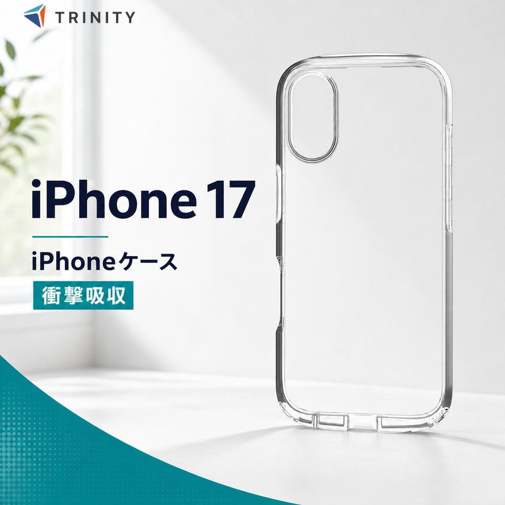 【商品説明】【iPhone 17対応】 Simplismのスマホケースです。 主な訴求ポイント：クリア／耐衝撃／硬度5H／衝撃吸収／MIL規格／透明 【商品の特長】 「透明な美しさ、軍用規格の強靭さ。 MagSafeを使いこなすハイブリッド...