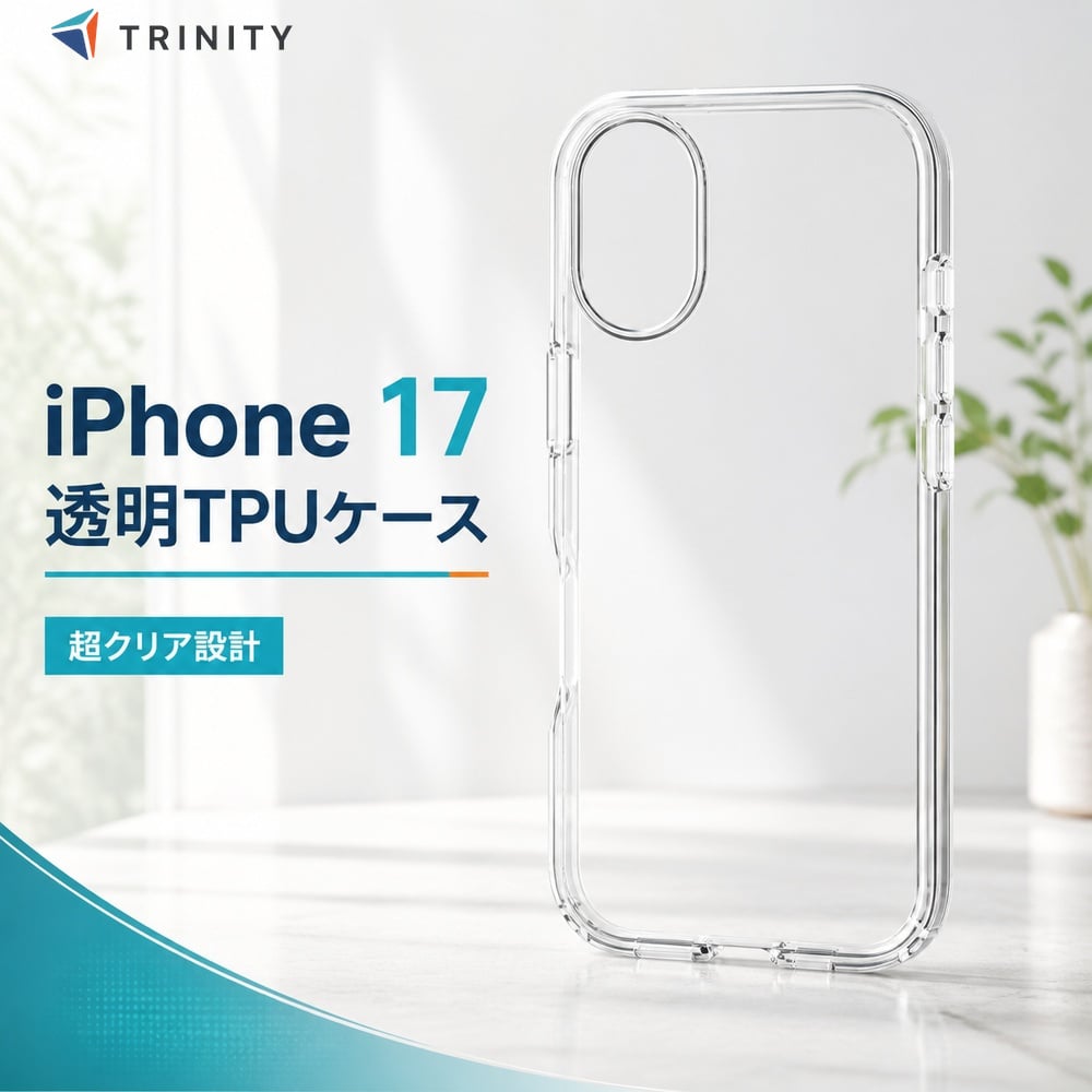 【商品説明】【iPhone 17対応】 ajouterのスマホケースです。 主な訴求ポイント：クリア／透明／耐衝撃／衝撃吸収／MIL規格 【商品の特長】 「ネイルのような奥行きと、軍用規格の強靭さ。 艶めく透明ケース『COSME』」 「ただ...