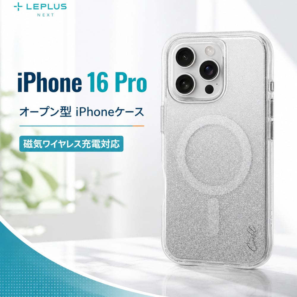 【商品説明】ラメの入ったキラキラとしたデザイン。 スリムなソフトバンパーが端末にフィット。 触感の良いメタリックボタン。 隆起したカメラベゼルでカメラレンズ周りを保護。 耐傷性シールドにより最大2.5mからの落下の衝撃に耐え、擦り傷から守る...