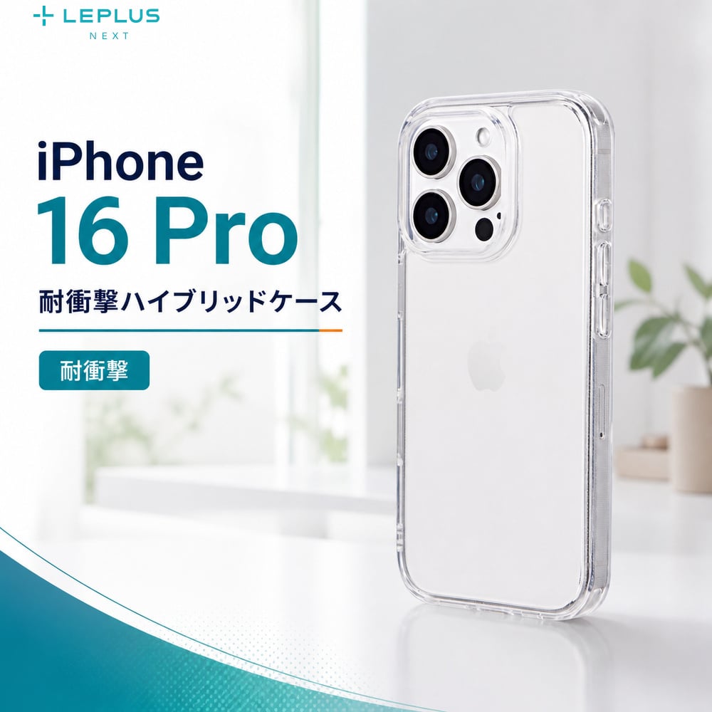 【商品説明】AGC製ドラゴントレイルにサファイアコーティングを施し、通常の約5倍の耐傷性、落下耐性 約2倍、モース硬度7相当を実現！ 。 傷に強いガラスと、柔らかく耐衝撃性に優れたTPUのハイブリッドケース。 写真やステッカーを使ったアレン...