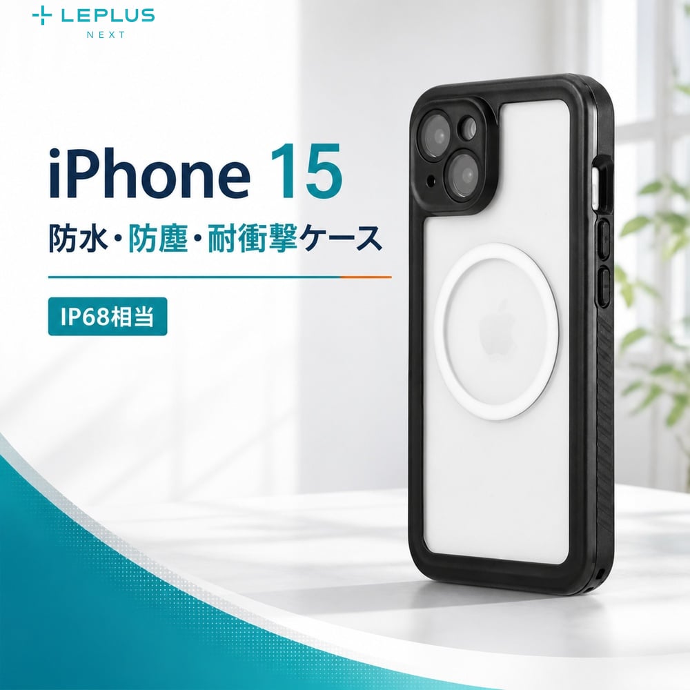 【商品説明】毎日のスマホ時間を、もっと気持ちよく。 手に取った瞬間から使いやすさを実感できるよう、心地よさを大切にしました。 細かい話はさておき、『これいい！』と思えるポイントを中心にお伝えします。 【Face ID対応】iPhone 15...