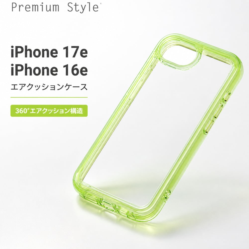 【商品説明】iPhone17e 16e向けのスマートフォンケースです。 スマホを見るたび、ちょっと気分が上がる。 毎日にそっと寄り添うアイテムです。 むずかしいこと抜きにして、いいところだけをぎゅっとご紹介します。 「PG-25KAR06G...