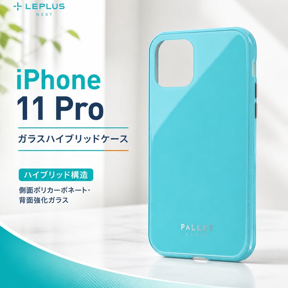【商品説明】【商品概要】 iPhone 11 Pro ケース 耐衝撃 ガラス 衝撃吸収 パステルカラー ミントグリーン ハイブリッドケース 軽量 ストラップホール 着脱簡単 アイフォン11 プロ 【商品の特長】 毎日のスマホ時間を、もっと気...