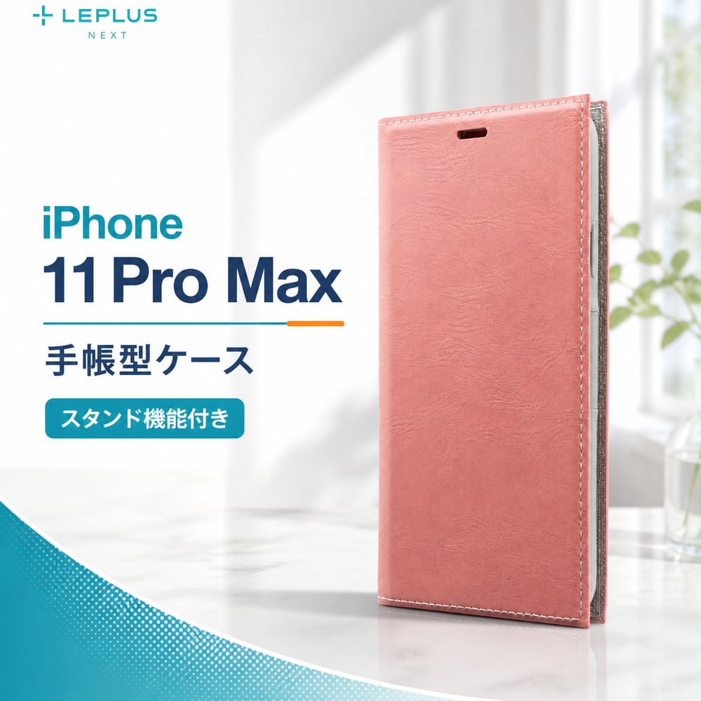 【商品説明】【商品概要】 iPhone 11 Pro Max ケース 手帳型 レザーケース カード収納 マグネット ストラップホール 動画視聴 スタンド アイフォン11 プロ マックス 【商品の特長】 上質なPUレザーを使用したベーシックな...