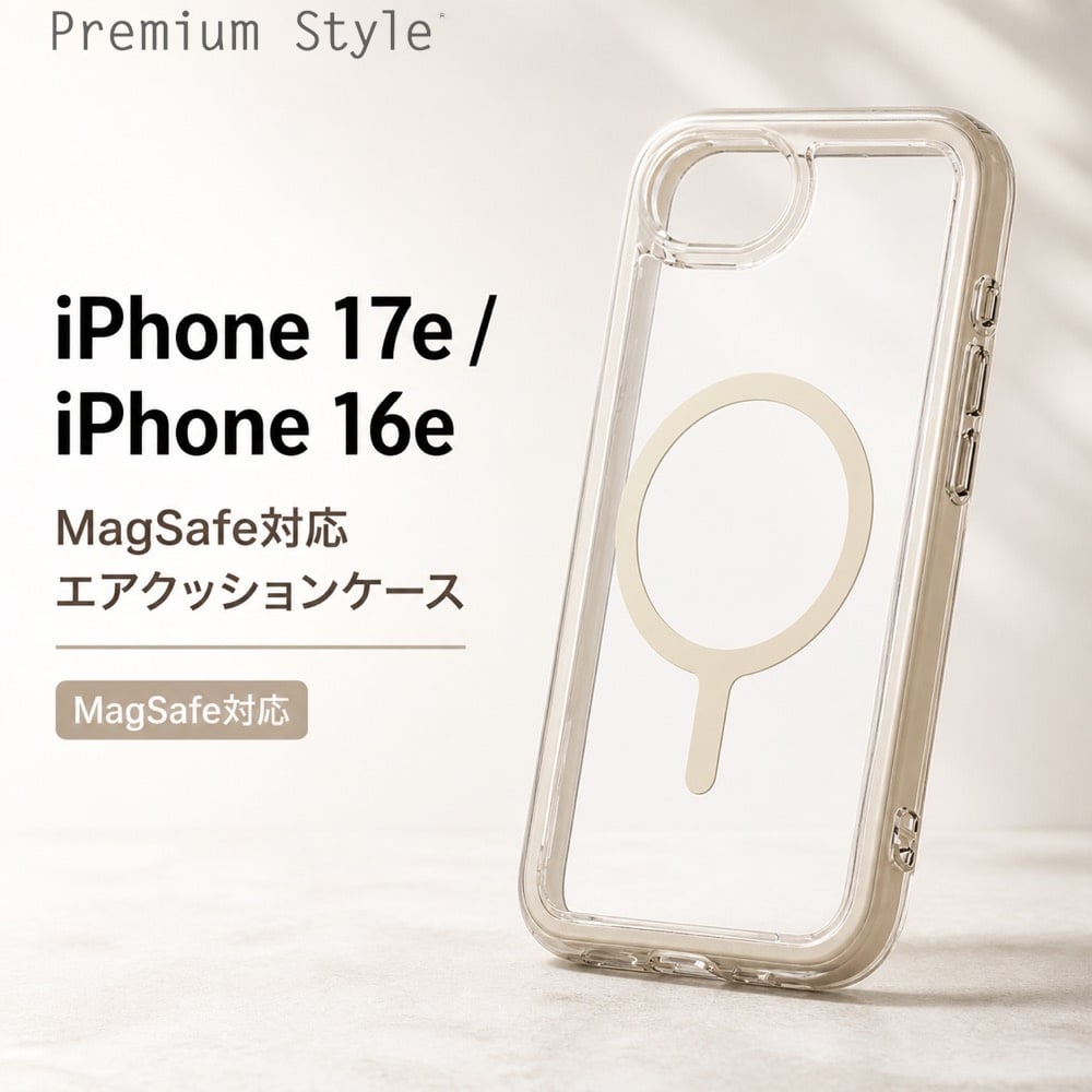 【商品説明】iPhone 17e iPhone 16e ケース モカ PGA 【特長】 対応するMagSafeアクセサリーを取り付けて使えます。 お手持ちのストラップを取り付けられるホールを備えています。 しなやかなTPU素材を使用していま...
