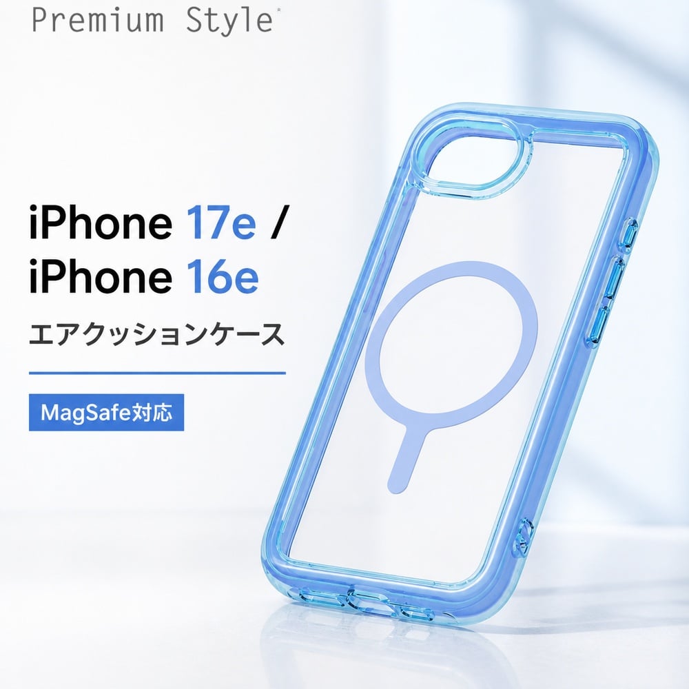 【商品説明】iPhone 17e iPhone 16e ケース ネオンブルー PGA 【特長】 対応するMagSafeアクセサリーを取り付けて使えます。 お手持ちのストラップを取り付けられるホールを備えています。 しなやかなTPU素材を使用...