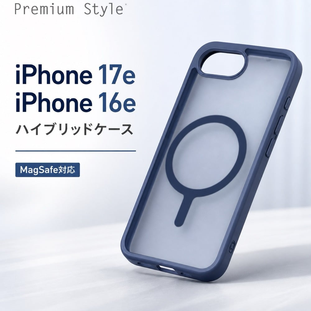 【商品説明】iPhone 17e iPhone 16e ケース マットネイビー PGA 【特長】 対応するMagSafeアクセサリーを取り付けて使えます。 お手持ちのストラップを取り付けられるホールを備えています。 しなやかなTPU素材を使...
