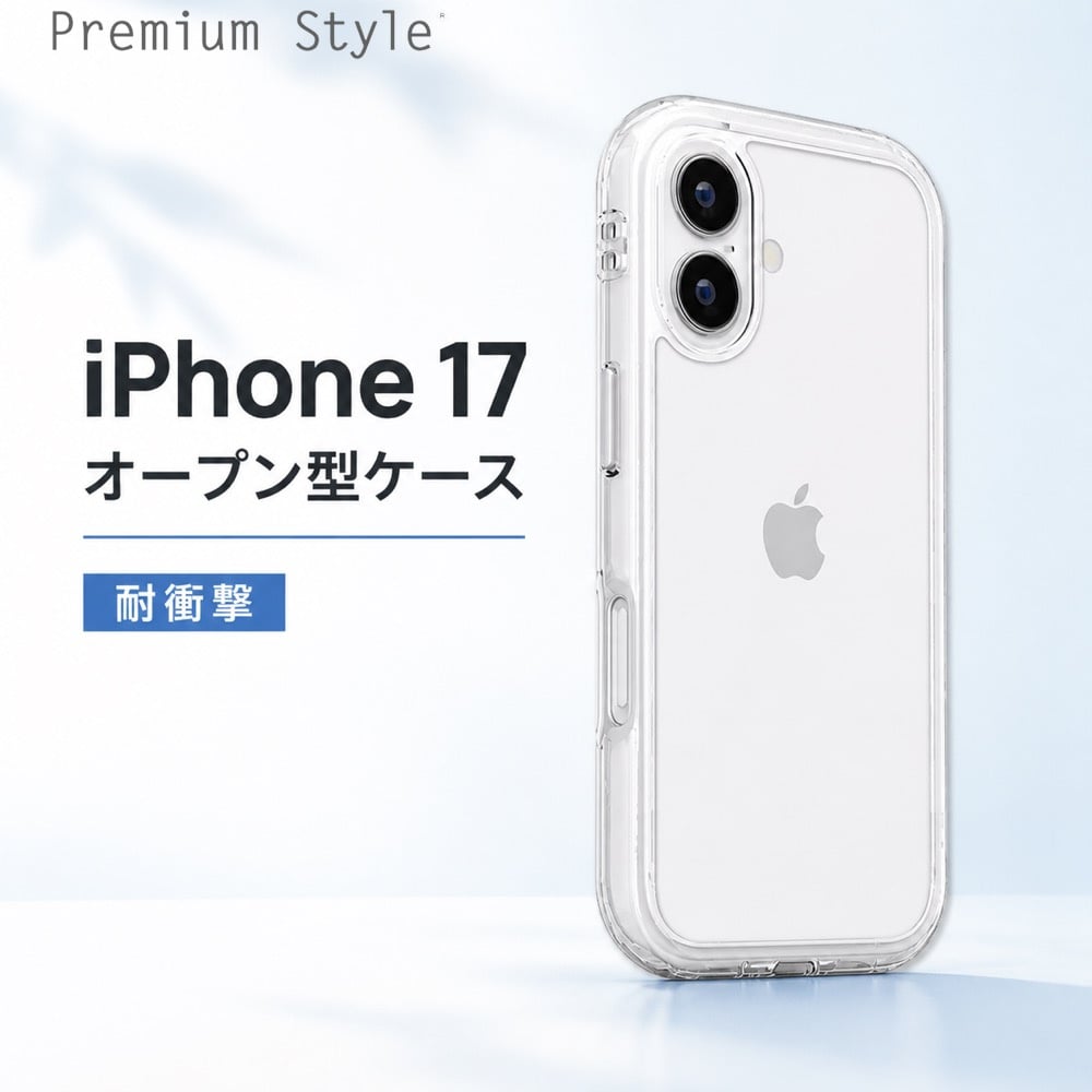 【商品説明】iPhone 17 ケース スノー PGA 【特長】 お手持ちのストラップを取り付けられるホールを備えています。 しなやかなTPU素材を使用しています。 ポリカーボネート素材を使用しています。 エアクッション構造で端末への衝撃を...