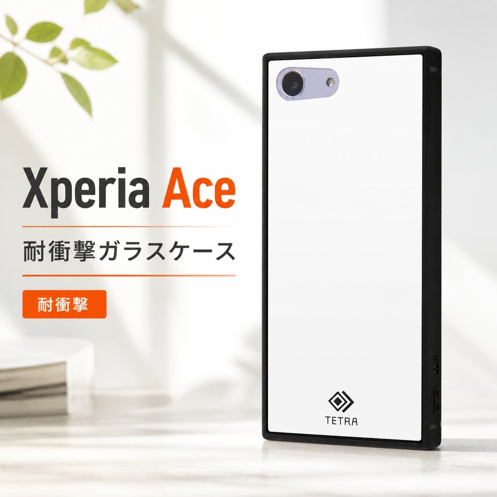 【商品説明】【商品概要】 Xperia Ace ケース ホワイト SO-02L 耐衝撃 シンプル おしゃれ 【商品の特長】 毎日のスマホ時間を、もっと気持ちよく。 手に取った瞬間から使いやすさを実感できるよう、心地よさを大切にしました。 細...