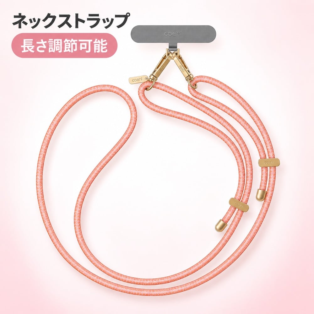 【商品説明】 柔らかなロープ編みのLAURELネックストラップ。留め具で長さを合わせ、対応するケースに付属カードを挟んで首からスマホを携帯できます。 【特長・使い方】 ・ロープ編み ・長さ調整 ・軽量 ・ストラップカード付属 【仕様・同梱物...