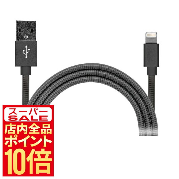 【商品説明】 air-J「+ECO」シリーズのステンレス仕様Lightningケーブルです。長さは1m、代表色はブラック。Lightning端子を備えた機器の充電に使用します。接続する機器の端子形状をご確認ください。メーカー型番：MUJ-E...