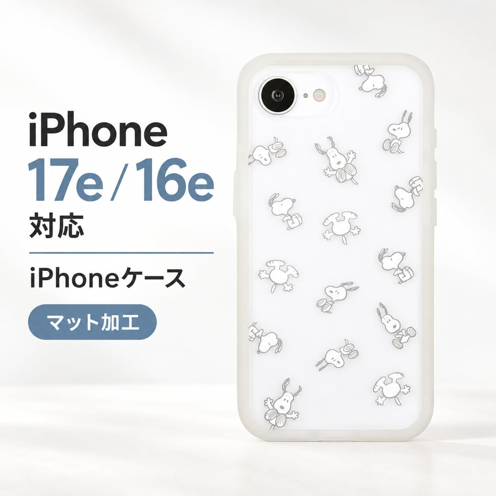 【商品説明】iPhone 17e、iPhone 16e対応の「総柄」デザインのスヌーピーのIIIIfit プランプフレームケース。 背面にポリカーボネート、側面にTPUを使用したハイブリッド構造です。 ぷっくりしたフチと指紋が目立ちにくいマ...