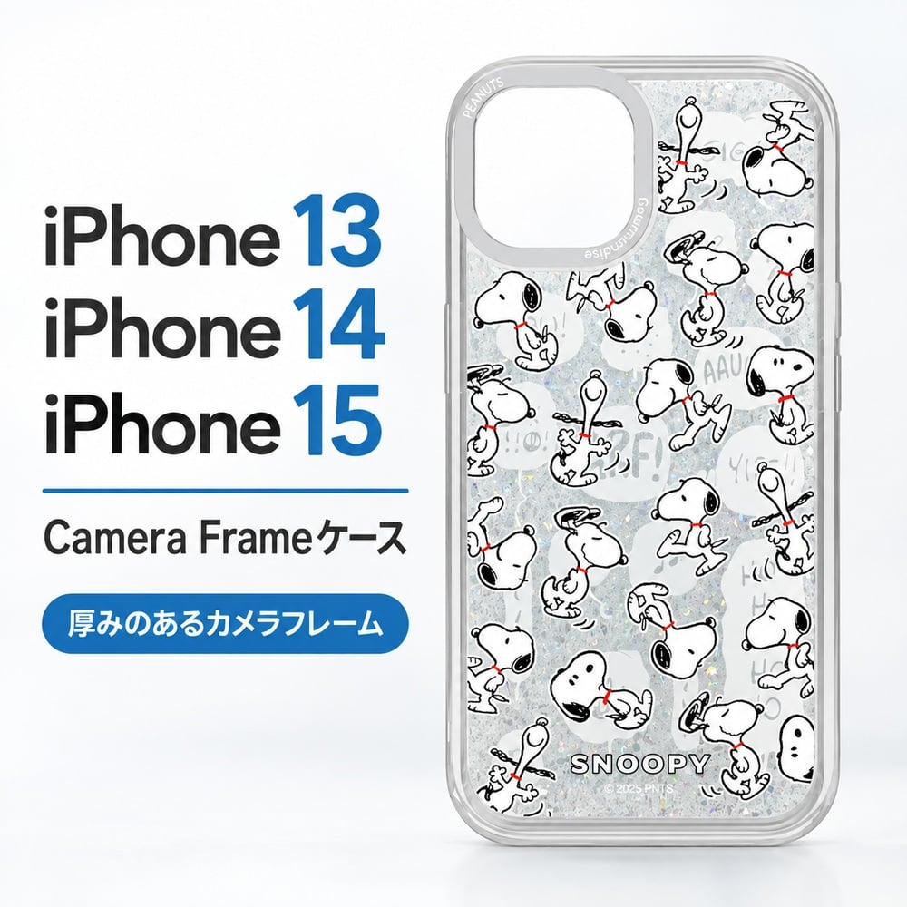 【商品説明】iPhone 15、iPhone 14、iPhone 13対応のスヌーピーデザインのCamera Frameクリアケース。 TPU素材を使用したケースとカメラフレームが、端末やカメラ周りをキズや軽微な振動・衝撃から守ります。 デ...