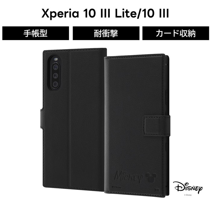 【商品説明】 ディズニーキャラクターのシンプルなデザイン。 四つ角のエアクッション。 柔軟なTPU素材で極めて高い耐衝撃性を発揮。 お好きなカードが入れられるICカードポケット付き。 動画視聴などに便利なスタンド機能付き。 対応機種Xper...