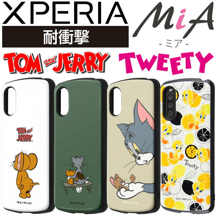 楽天市場】xperia ace ii ケース トムアンドジェリーの通販 楽天市場】xperia ace ii ケース トムアンドジェリーの通販