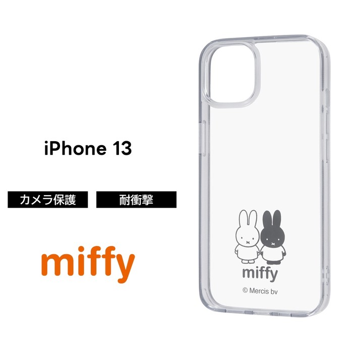 【商品説明】 いつものスマホに、ちょうどいい満足感を。 毎日にすっと馴染む使い心地を目指しています。 むずかしいこと抜きにして、いいところだけをぎゅっとご紹介します。 キャラクターのワンポイントデザインと側面のカラーがアクセント。 カメラに...