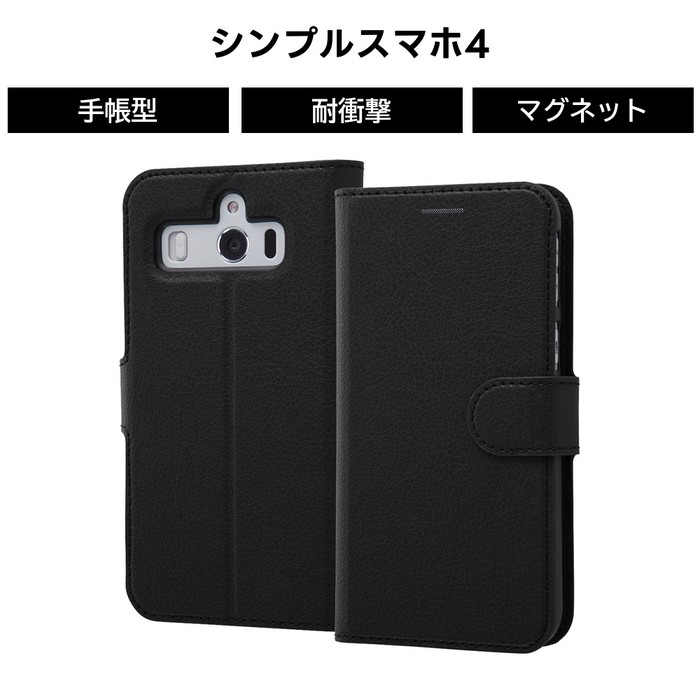 【商品説明】 使うたびに小さな心地よさが続くように、日常に寄り添う視点でまとめました。 むずかしいこと抜きにして、いいところだけをぎゅっとご紹介します。 カード4枚収納＋スタンド機能付き。 動画視聴などに便利なスタンド機能付き。 お好きなカ...