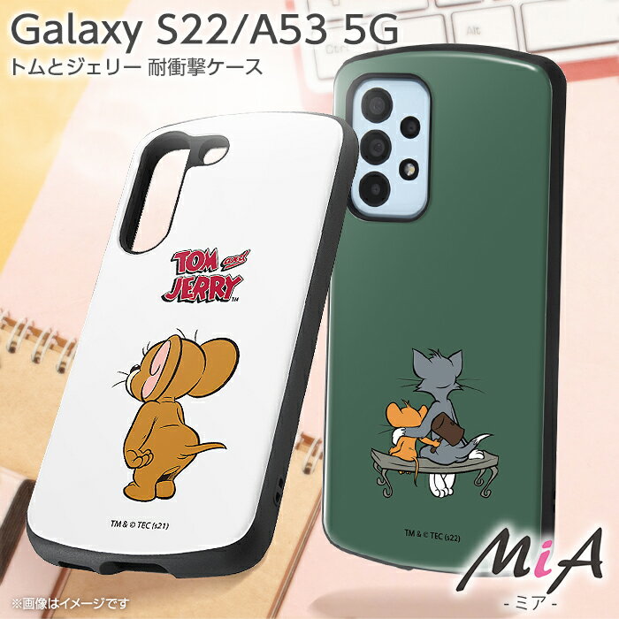 【商品説明】TOM AND JERRY and all related characters and elements (C) & (TM) Turner Entertainment Co. WB SHIELD: TM & (C) WBEI...