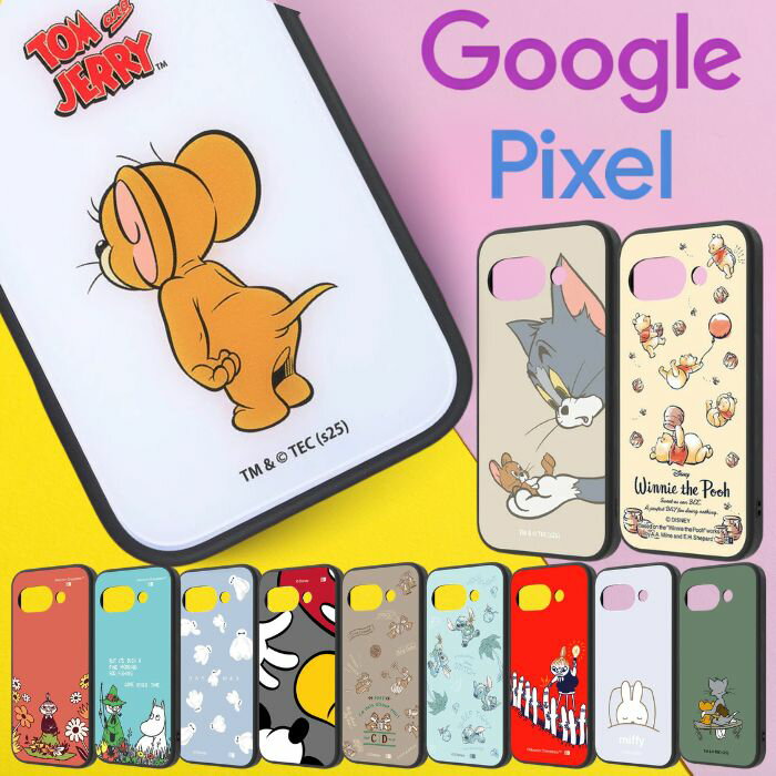 【商品説明】 【お気に入りのカラーで、あなたの Google Pixel を自分らしく彩る！ 耐衝撃ハイブリッドケース】 豊富なカラーバリエーションが魅力！ あなたの大切な Google Pixel を、傷や衝撃からしっかり守りながら、個性...
