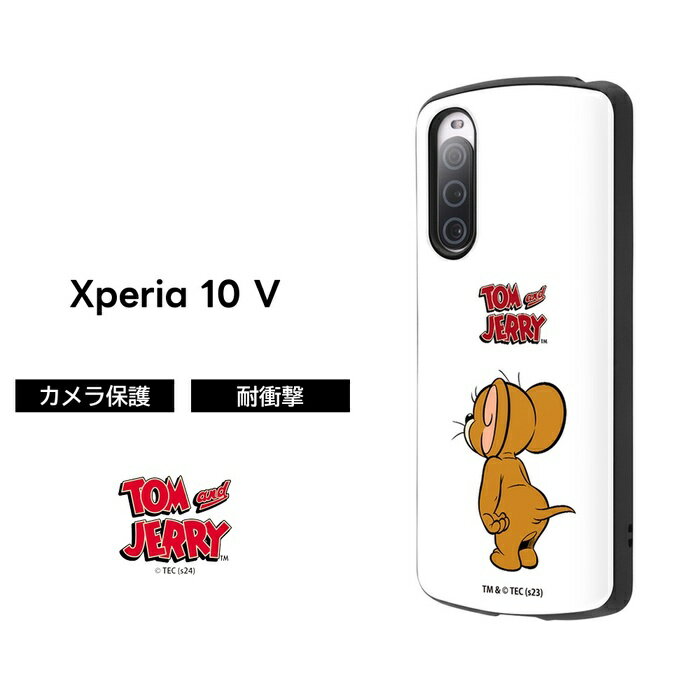 【商品説明】 イングレムから Xperia 10 V対応のジェリー/スタンダードMiAケースが登場！ 2つの素材で端末を守る TOM AND JERRY and all related characters and elements (C)...