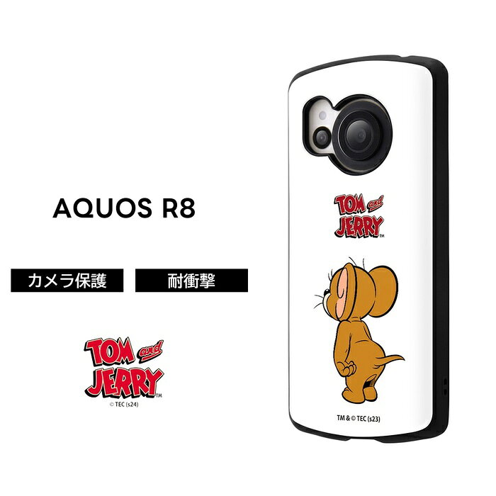 【商品説明】 イングレムから AQUOS R8対応のジェリー/スタンダードMiAケースが登場！ 2つの素材で端末を守る TOM AND JERRY and all related characters and elements (C) & ...