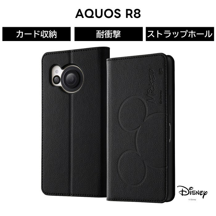 【商品説明】 カードが入れられる大容量な収納ポケット。 マグネット不使用で端末や磁気カードも安心。 ケースを付けたままカメラ撮影が出来る。 動画視聴などに便利なスタンド機能。 対応機種AQUOS R8 カラーミッキーマウス 素材合成皮革(ポ...