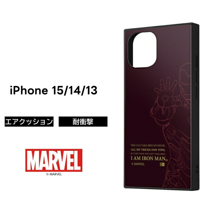 【商品説明】 イングレムから iPhone 15/iPhone 14/iPhone 13対応のアイアンマン_2KAKUケースが登場！ 衝撃に強く、割れにくい ※iPhone 15/14/13 用のケースを iPhone13 にご利用の際は、...