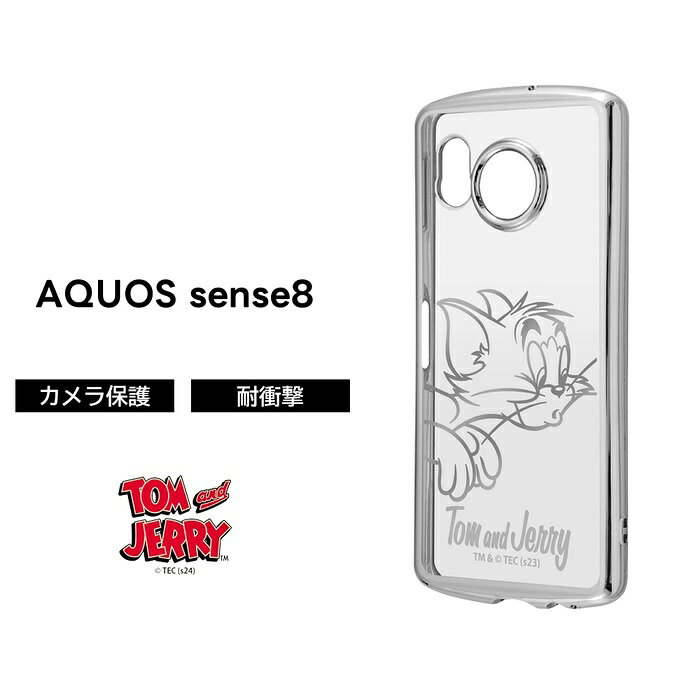 【商品説明】 イングレムから AQUOS sense8対応のトム_メタリックMETAMORUケースが登場！ スマートフォンをメタモルフォーゼ TOM AND JERRY and all related characters and elem...