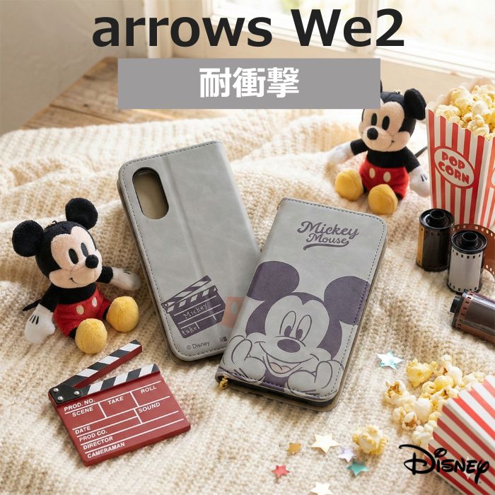 【商品説明】 イングレムから arrows We2対応のミッキーマウスとカチンコRaffineケースが登場！ 洗練された大人の手帳型ケース (C) Disney 洗練された大人の手帳型ケースRaffine 表情のあるむら染めPUレザーとトー...