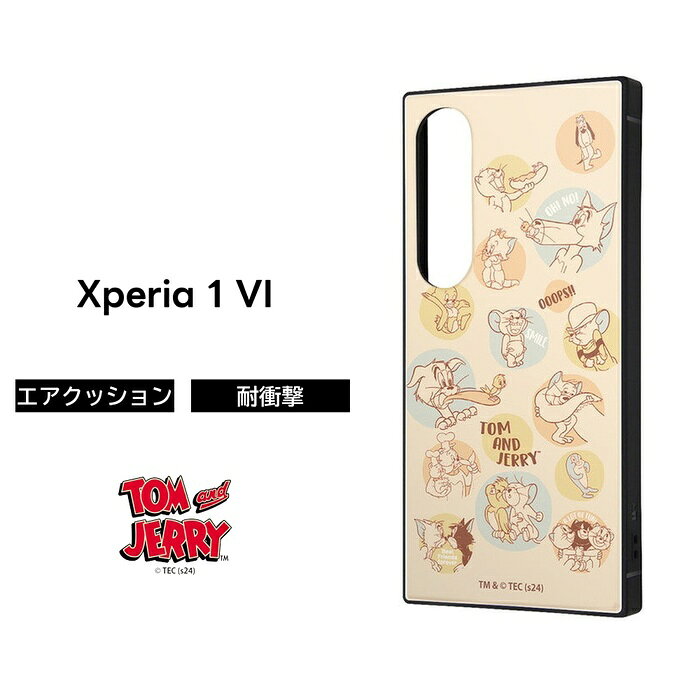 【商品説明】 イングレムから Xperia 1 VI対応のトムとジェリーとフレンズKAKUケースが登場！ 薄くて軽い背面パネルに色鮮やかなデザインを施しました TOM AND JERRY and all related characters...