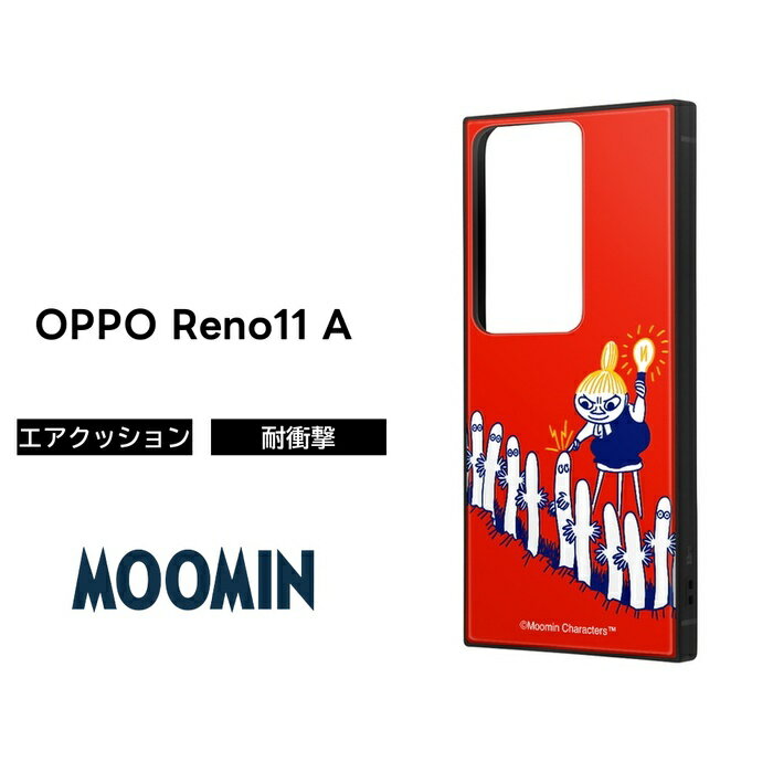 【商品説明】 イングレムから OPPO Reno11 A対応のリトルミイとニョロニョロKAKUケースが登場！ 薄くて軽い背面パネルに色鮮やかなデザインを施しました (C)Moomin Characters (TM) 個性的な四角いフォルムと...