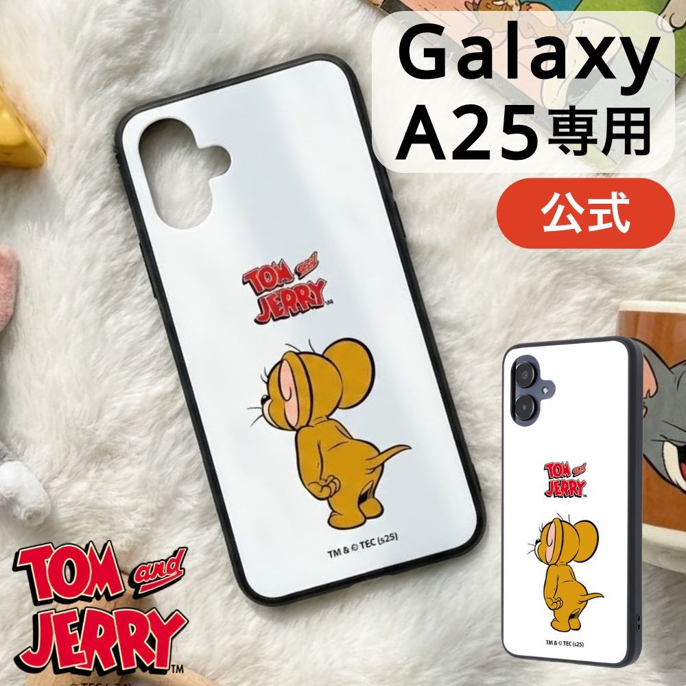 【商品説明】 にぎやかで楽しい世界観がそのままスマホに。 毎日を明るくしてくれるトムとジェリーのケース。 元気いっぱいのトムとジェリーが描かれた、見ているだけで笑顔になるデザイン。 コミカルな雰囲気がGalaxy A25 5Gに遊び心を加え...