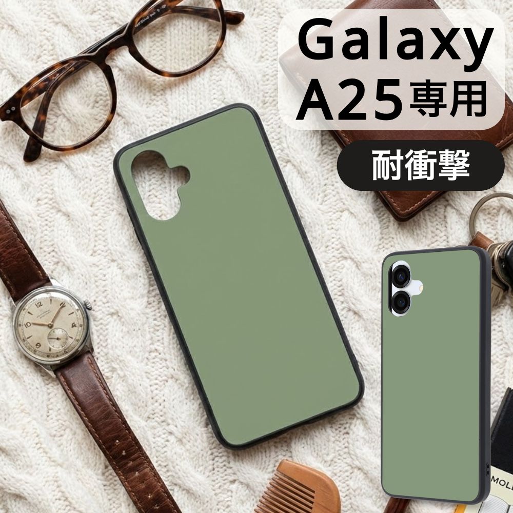 【商品説明】 「画面もカメラも守る。 堅牢な2重構造＆エアクッション ? Galaxy A25 5G 専用 耐衝撃ケース」 あなたの大切な Galaxy A25 5G を、落下・衝撃・傷から徹底ガード。 このケースは、フチを高く設計すること...