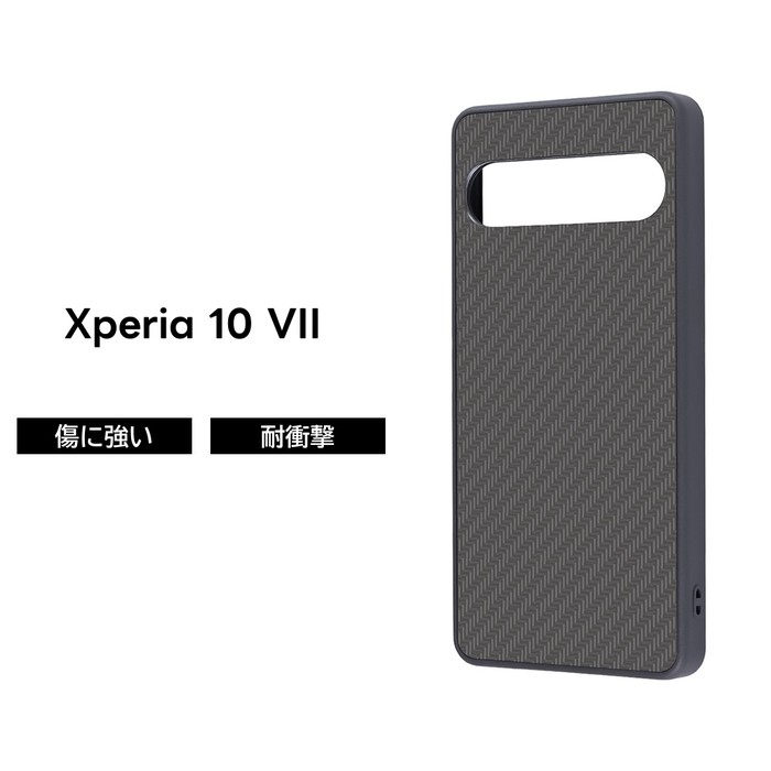 【商品説明】 使うたびに小さな心地よさが続くように、日常に寄り添う視点でまとめました。 むずかしいこと抜きにして、いいところだけをぎゅっとご紹介します。 さらさらとしたマットな質感で、指紋が目立ちにくいハイブリッドケース。 シックなカーボン...