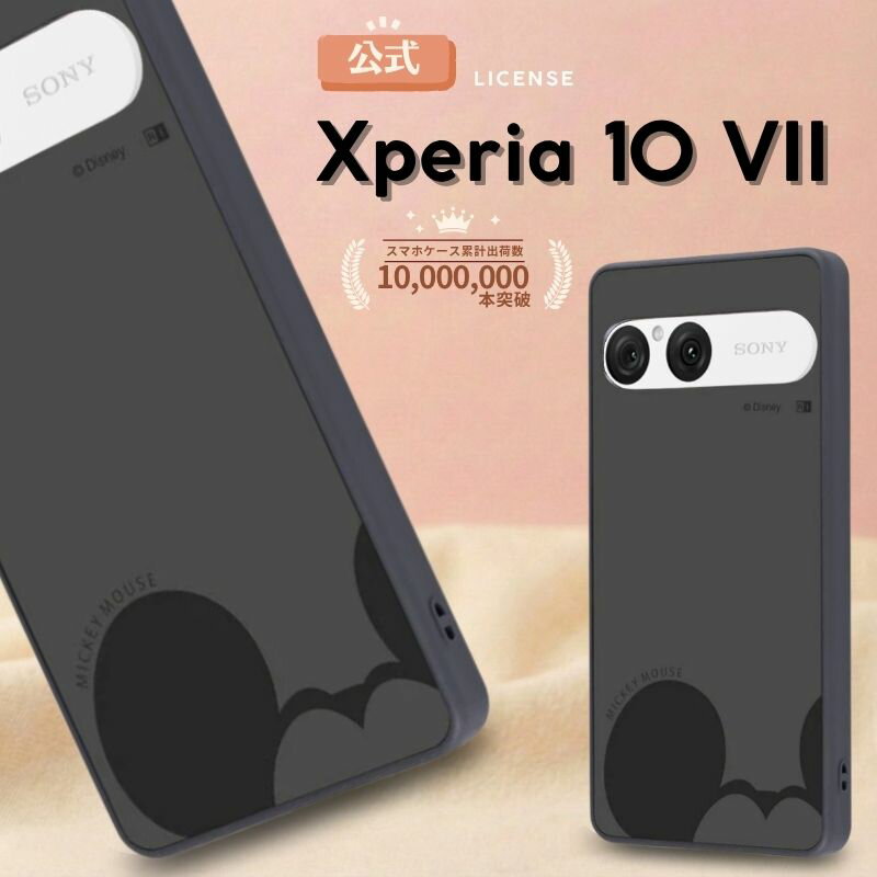 【商品説明】 いつものスマホに、ちょうどいい満足感を。 毎日にすっと馴染む使い心地を目指しています。 細かい話はさておき、『これいい！』と思えるポイントを中心にお伝えします。 (C) Disney。 表面硬度2Hの背面に、シンプルで可愛いミ...