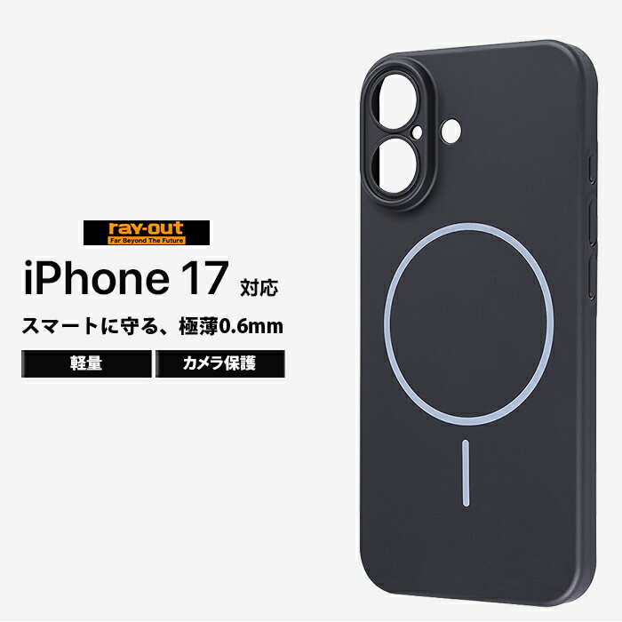 【商品説明】 約0.6mmの極薄設計で、まるでケースを付けていないような軽やかさ。 端末のフォルムや手ざわりを損なわず、スリムに持ち歩けるハードケースです。 軽量で丈夫なポリカーボネート素材を採用し、端末にぴったりフィット。 ポケットやバッ...