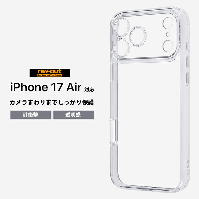 【商品説明】 ── 澄み渡る透明感。 アクリル×TPUの次世代ハイブリッド ── 硬度5Hのアクリルで傷を寄せ付けず、デバイス本来の美しさを永遠に。 スマートフォンのカラーを最も美しく魅せる、高透過アクリル素材を背面に採用。 ガラスのような...